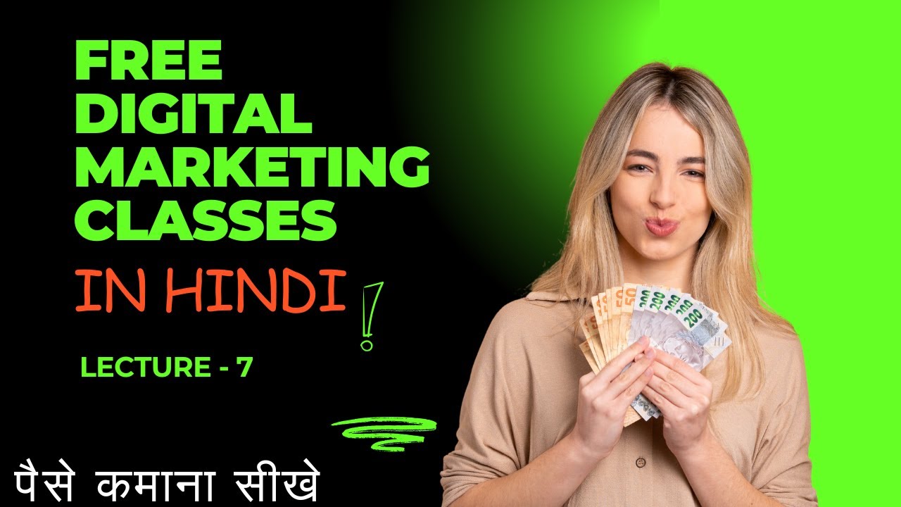 Lecture 7 - Digital Marketing Classes - YouTube