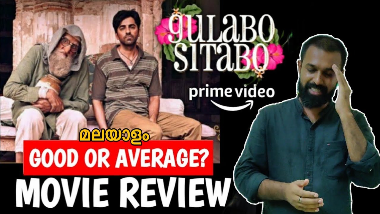 Gulabo Sitabo Movie Review | Amazon Prime | Amitabh Bachchan ...