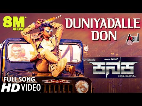 KANAKA | Duniyadalle Don | New HD Video Song 2017 | Duniya Vijay | R.Chandru | Naveen Sajju