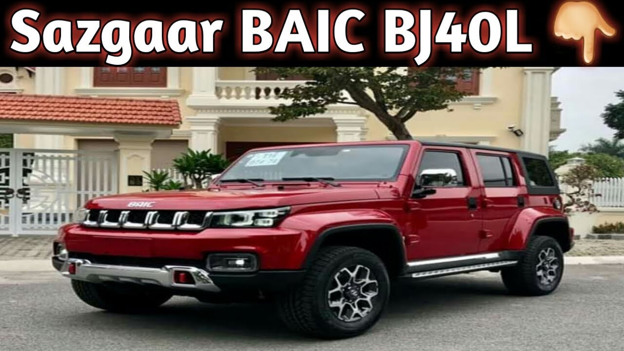 Sazgaar BAIC BJ40L| New Car Launch in Pakistan| Price, Specs & Features ...