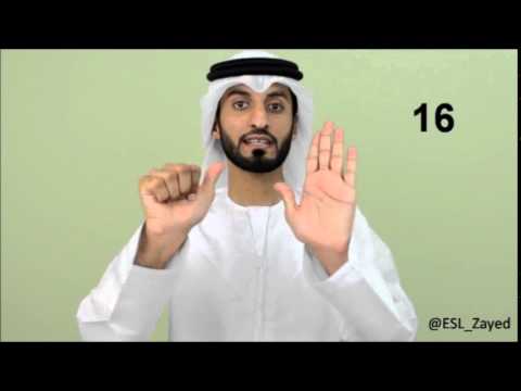 Emirati Sign Language - 70 - YouTube