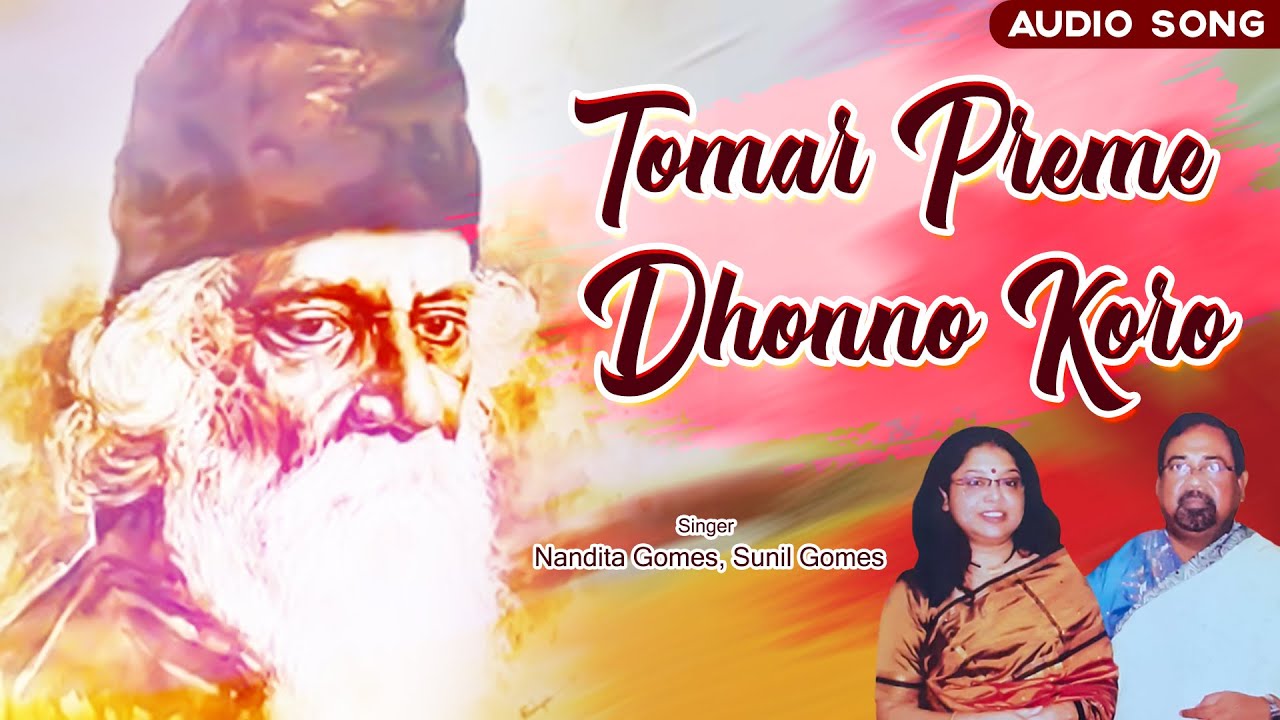 Tomar Preme Dhonno Koro (তোমার প্রেমে ধন্য করো) | Nandita & Sunil Gomes ...