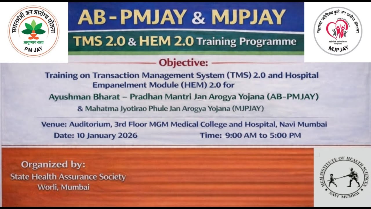 AB- PMJAY & MJPJAY TMS 2.0 & HEM 2.0 Training Programme - YouTube
