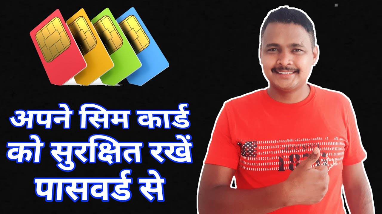 How to secure sim card with password - YouTube