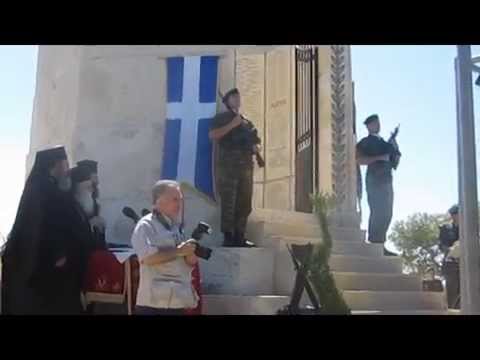 ΕΤΗΣΙΟ ΜΝΗΜΟΣΥΝΟ ΠΕΣΟΝΤΩΝ ΚΑΤΑΔΡΟΜΕΩΝ 1 Ιουνίου 2014 - YouTube