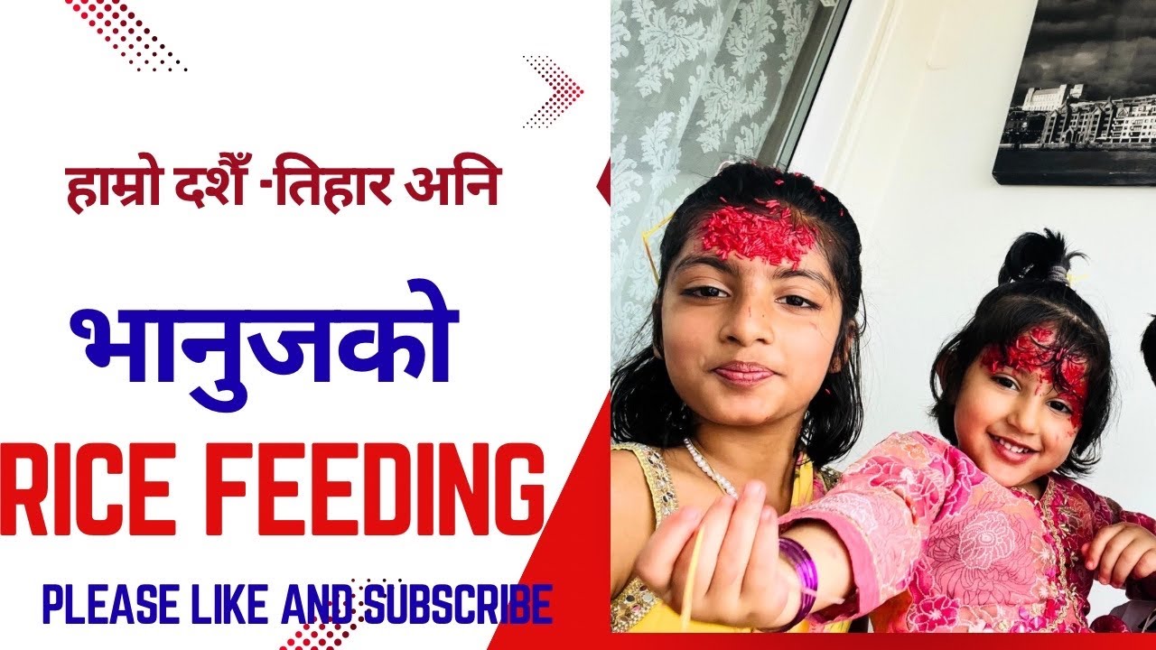 Bidhi ,Bidushi Dashain-Tihar & Bhanun Rice Feeding ceremony - YouTube