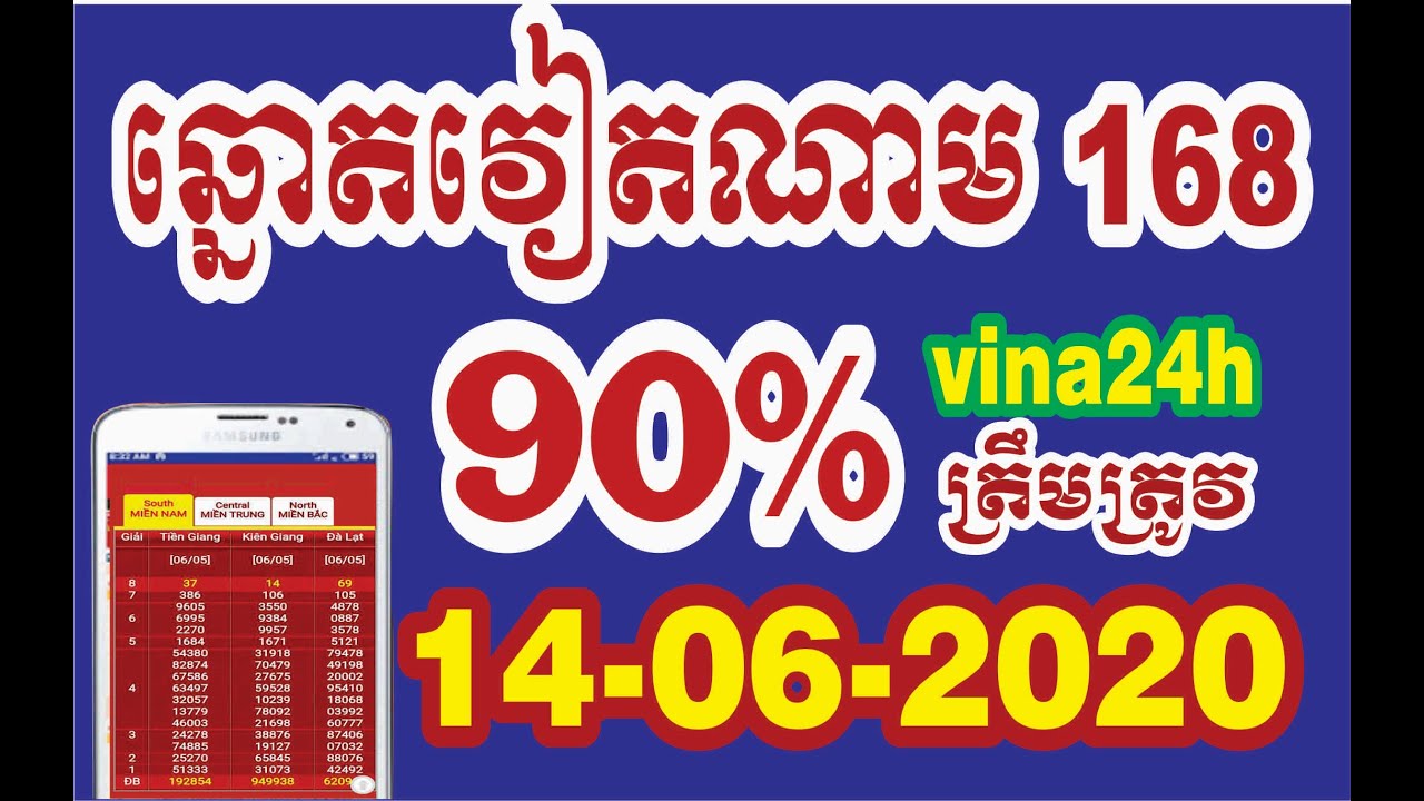 Vietnamese Lottery Prediction - YouTube