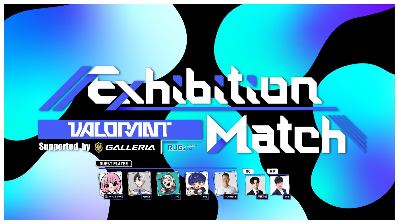 【Valorant】 Exhibition Match 【Kamito】 - YouTube