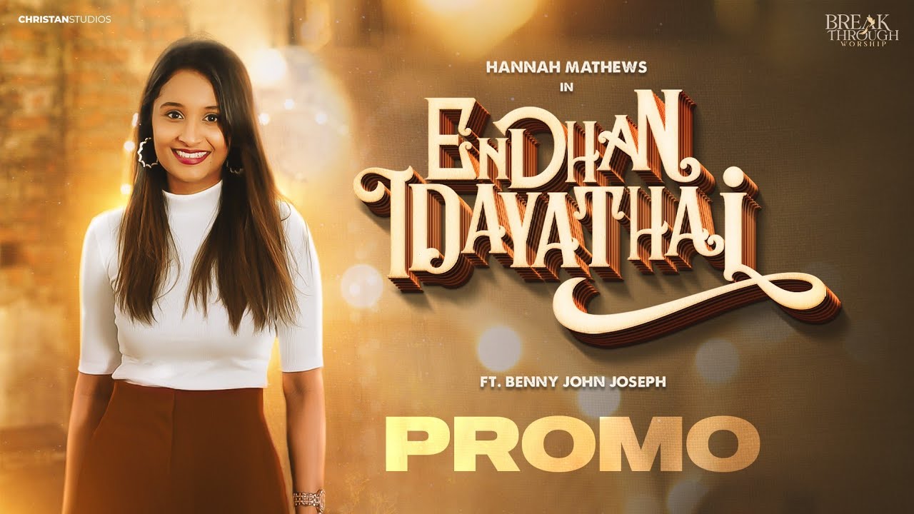 ENDHAN IDAYATHAI || HANNAH MATHEWS || Ft. BENNY JOHN JOSEPH || RAISE A ...