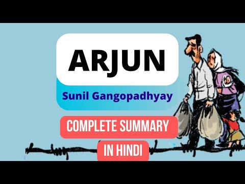 Arjun|| Novel by Sunil Gangopadhyay|| Detailed explanation in Hindi - YouTube