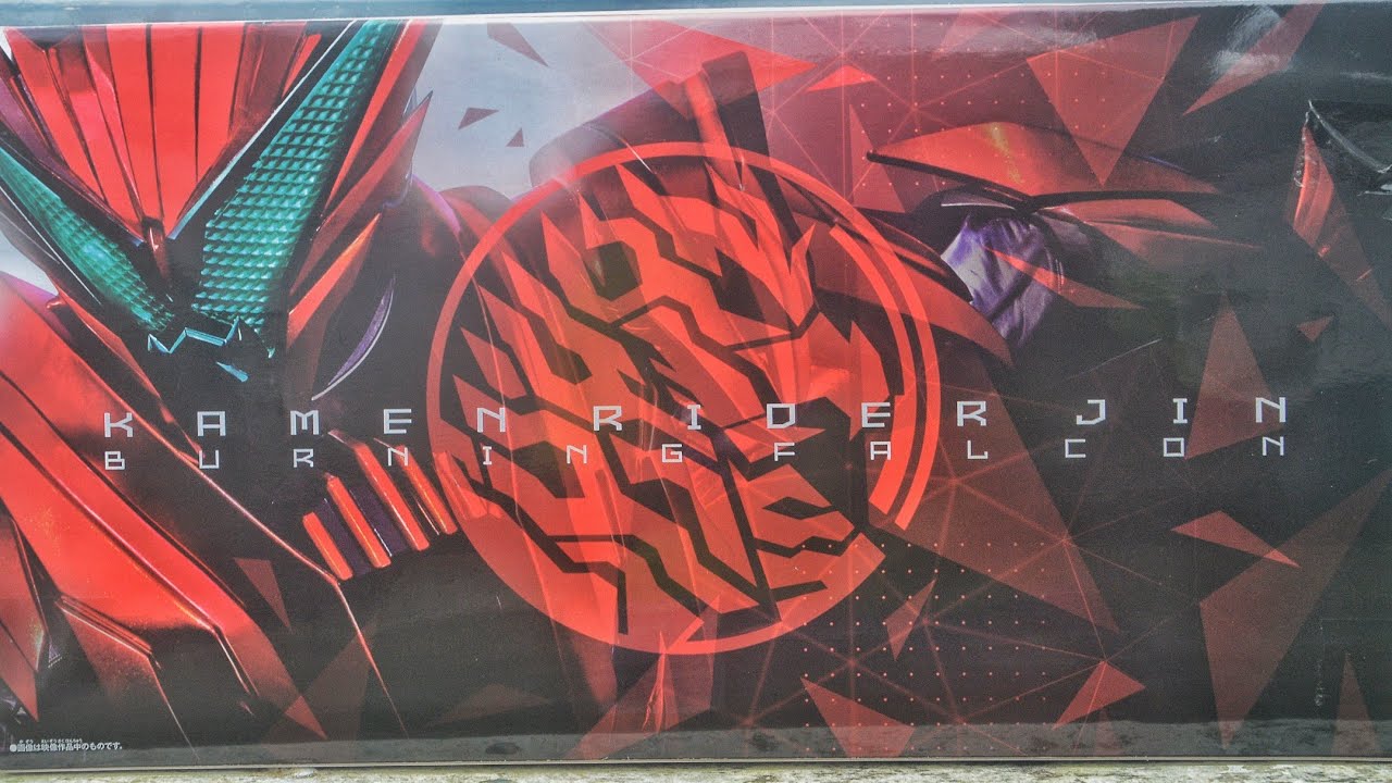 [4K]DX Kamen Rider Jin Burning Falcon Slashriser Demo -Kamen rider zero ...