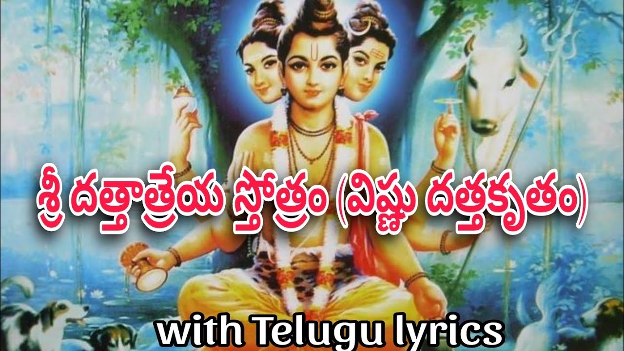 SRI DATHATHREYA VISHNU DATHA STHOTHRAM... శ్రీ దత్తాత్రేయ స్తోత్రం ...