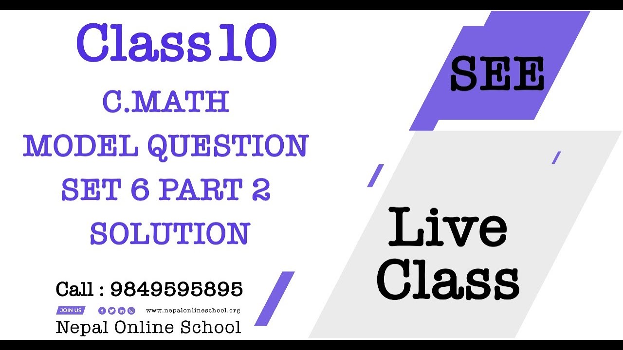 SEE C.MATH MODEL QUESTION SET 6 PART 2 SOLUTION | CLASS 10 | GRADE 10 ...
