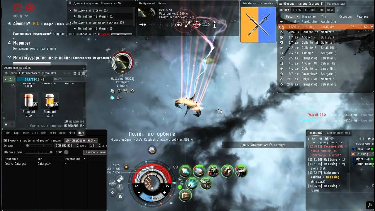 Eve Online SOLO PVP Dramiel vs Catalyst - YouTube