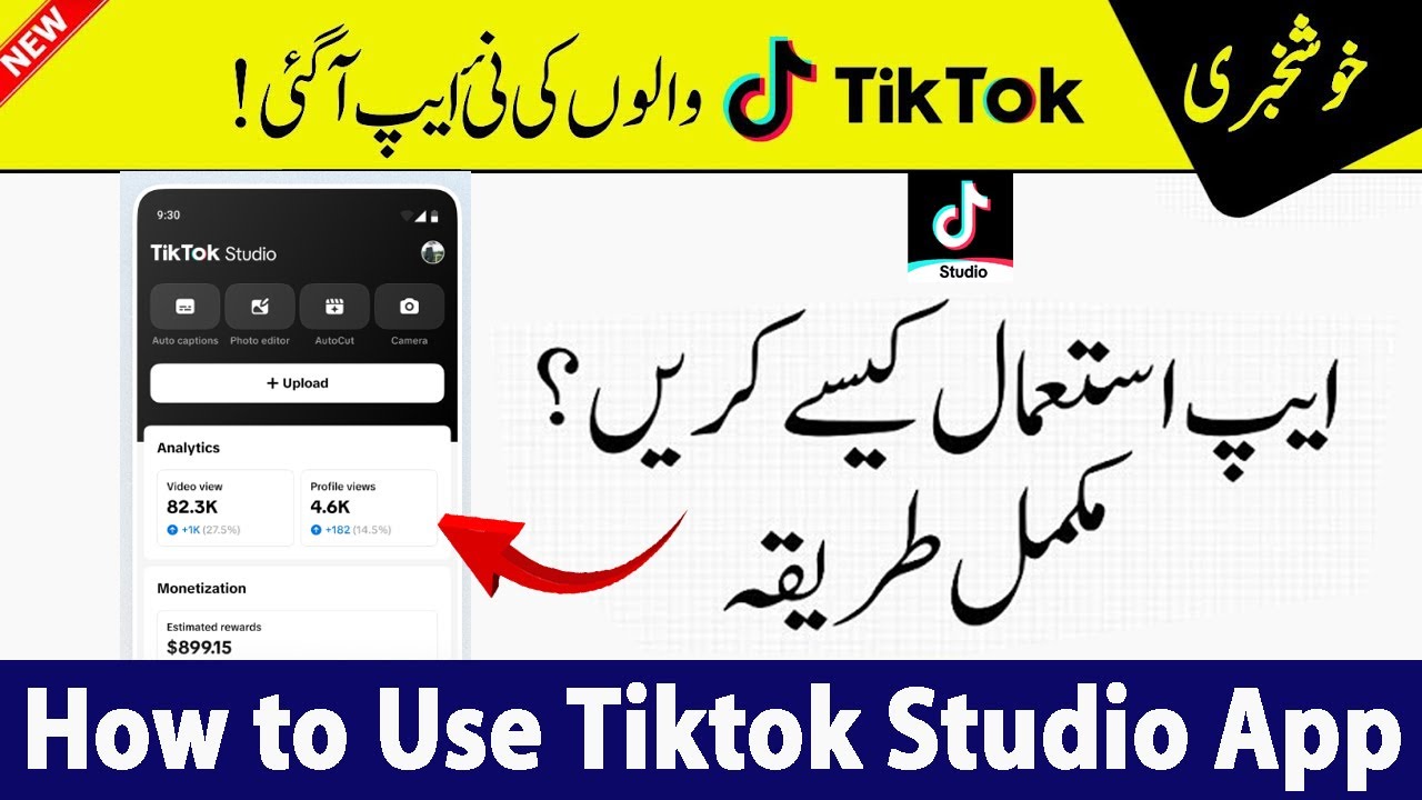 Tiktok Studio App | How to Use Tiktok Studio App | Tiktok Studio App ...