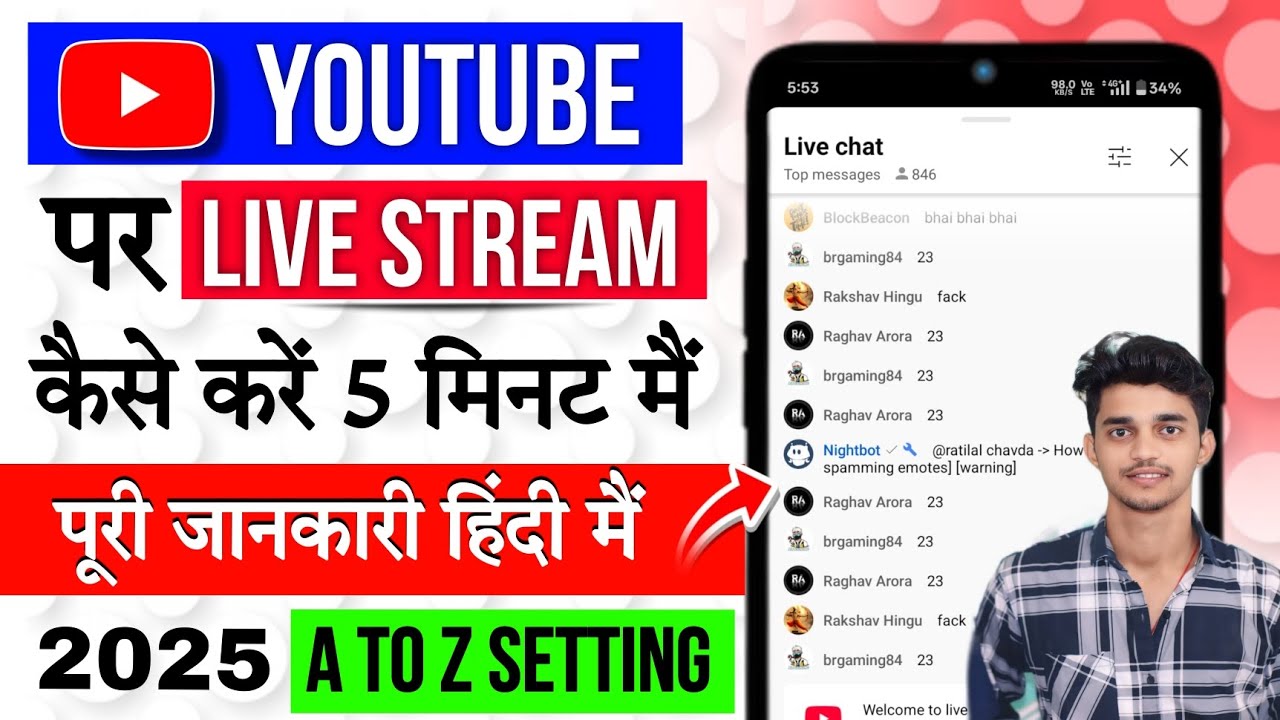 Mobile Se Youtube Par live kaise karen | live stream kaise karen ...
