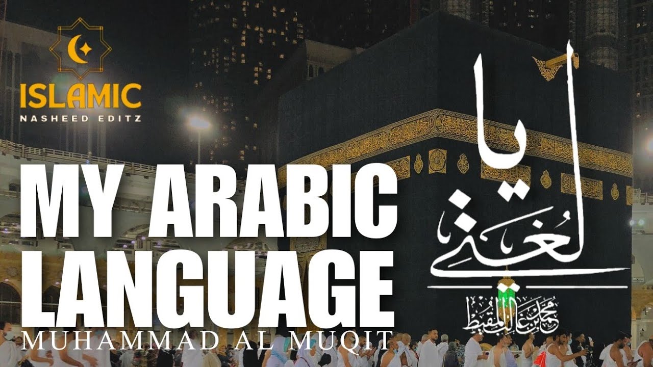 My Arabic Language | Arabic Nasheed | Islamic Nasheed Editz | - YouTube