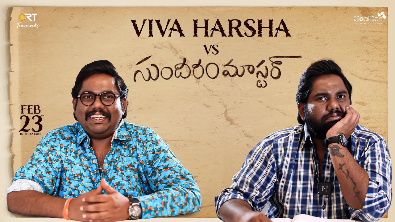 Viva Harsha vs Sundaram Master | Ft. Harsha Chemudu | Grand Release On ...