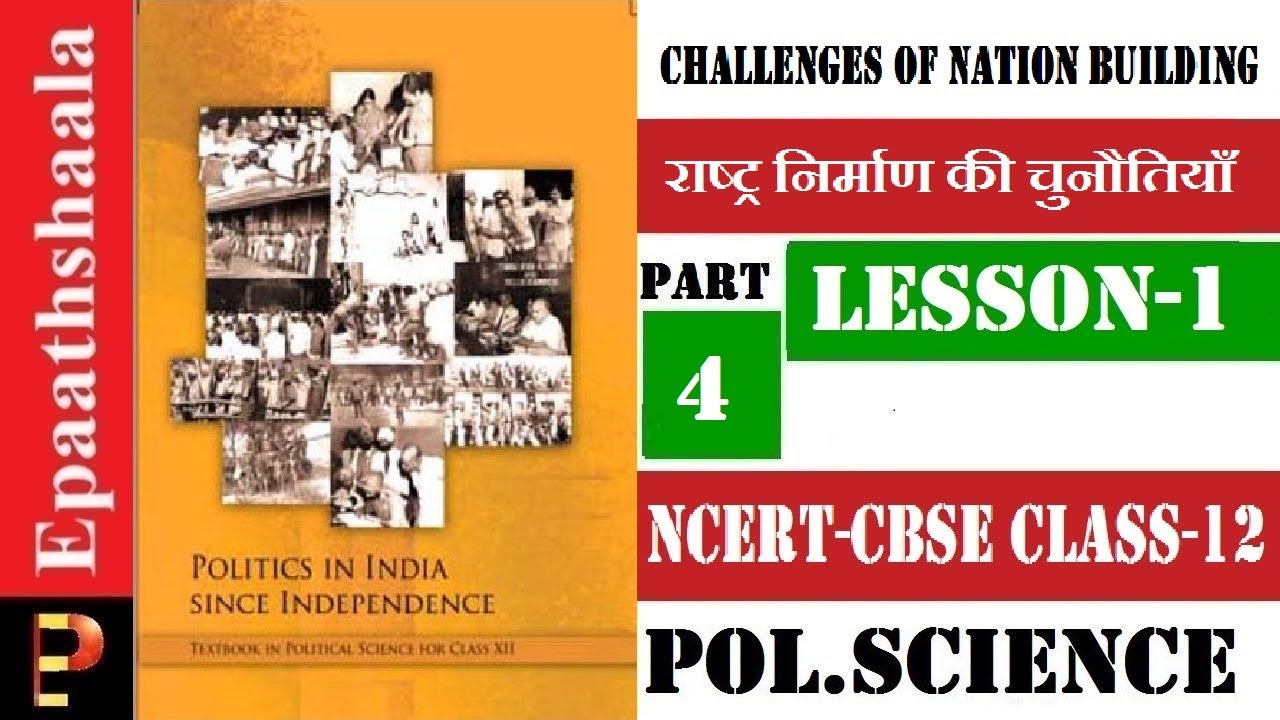 NCERT Chapter 1 Challenges of Nation Building | Class 12 Political ...