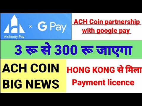 ach coin / ach crypto / ach coin news today / ach coin price prediction ...
