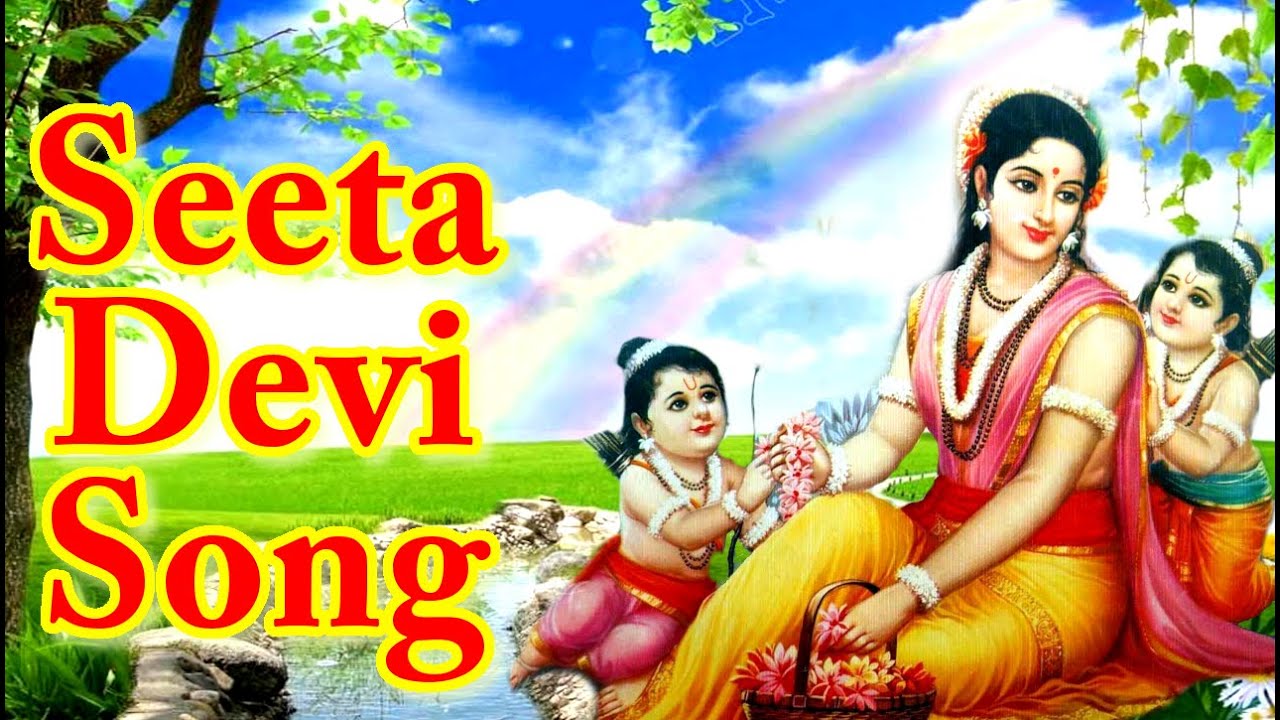 Seeta Devi Song - Bhav Se Seeta Maiya - Hermosa Canción - YouTube