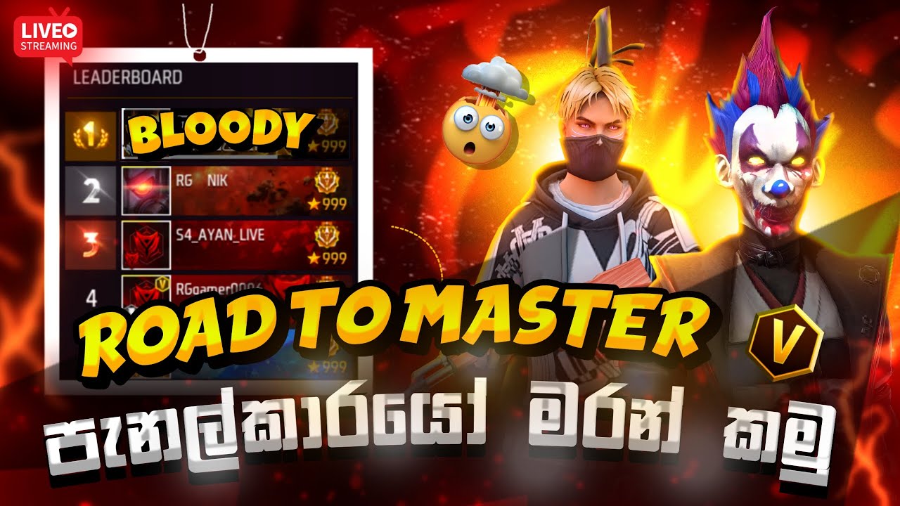 Bloody ගහුවෙ පැනල්ද? #bloodystream #Live#freefire - YouTube