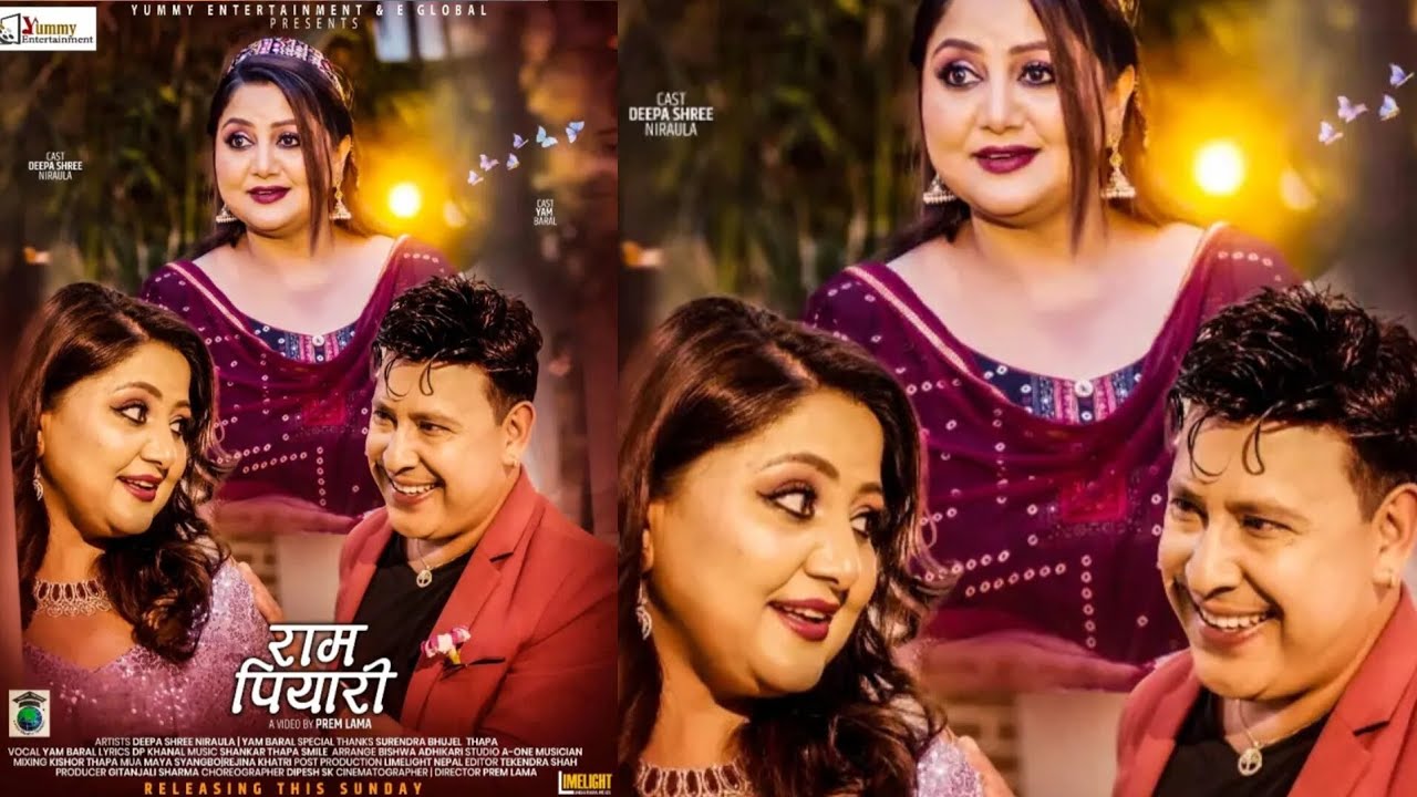 Ram Piyari • Yam Baral • Ft. Deepa Shree Niraula • Yam Baral - YouTube