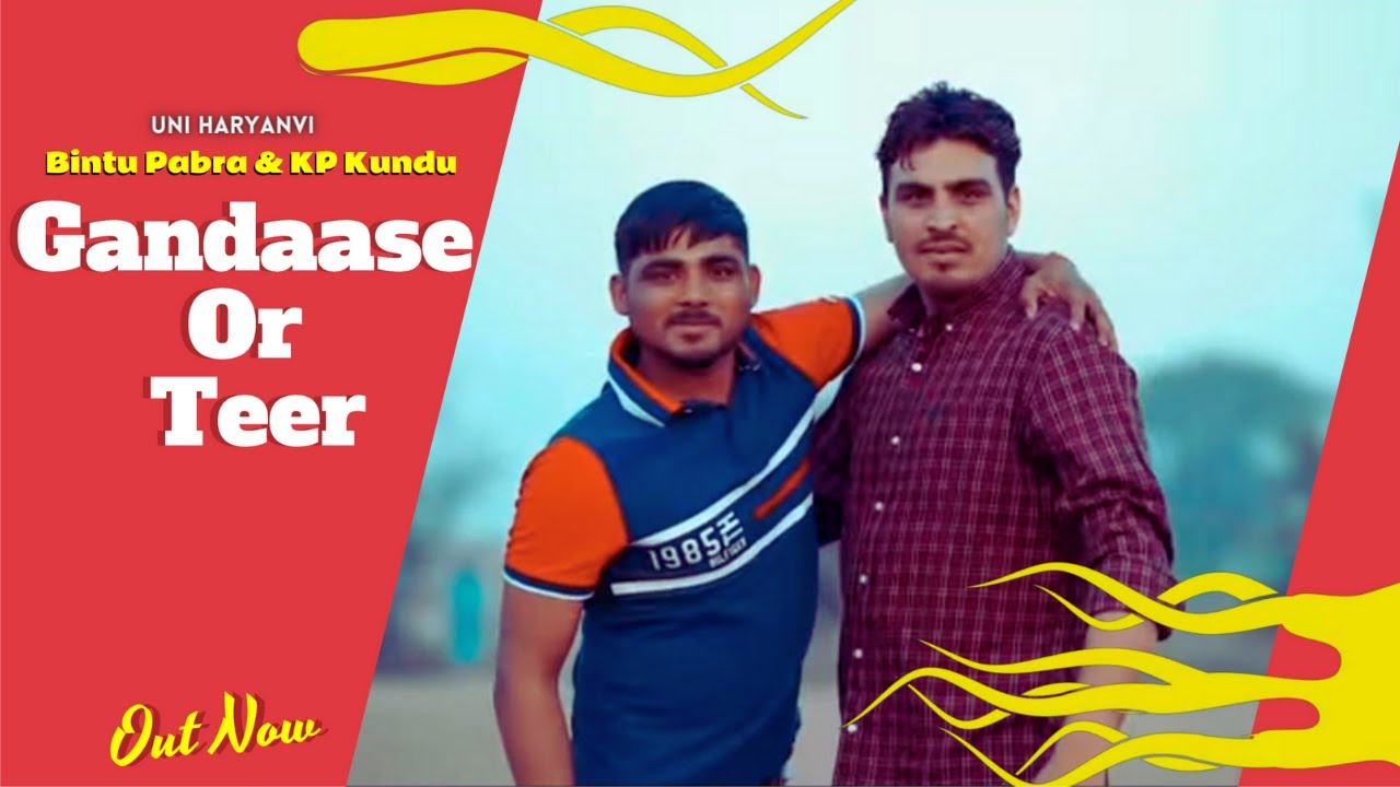 Gandase Or Teer | KP Kundu | Bintu Pabra | New haryanvi songs haryanavi ...