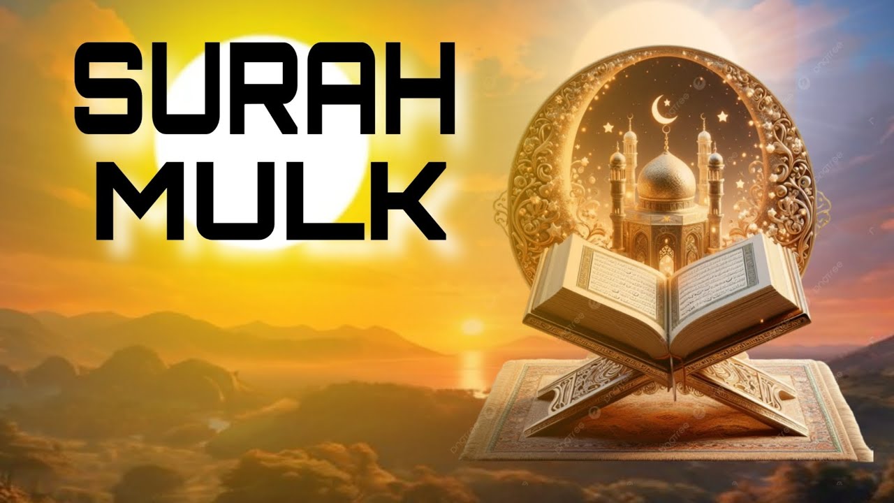 Surah Mulk Mishary Rashid Alfasy | Quraan | Hadees | Islam - YouTube