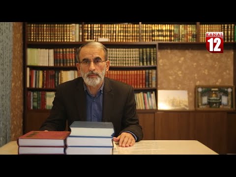Minberden Gönüllere ( Allah İnsanı Neden Ve Nasıl Yarattı ) Hacı Ehliman