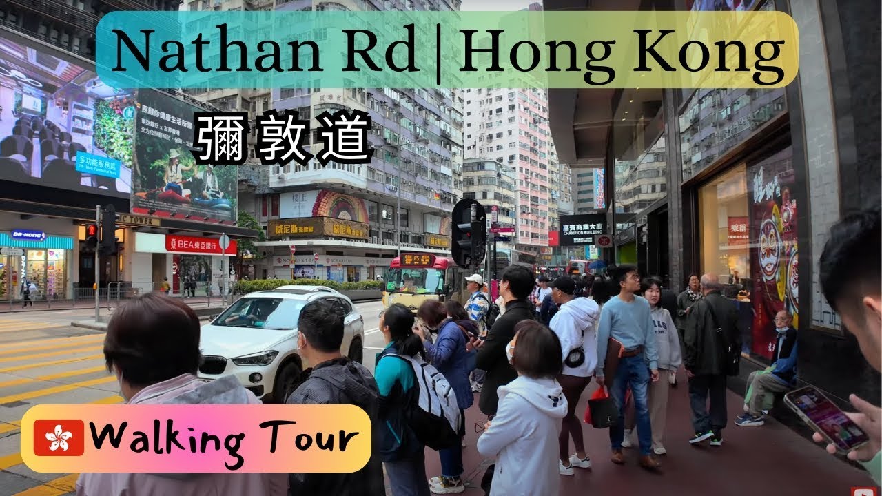 Nathan Road Hong Kong: The most densely populated areas in Hong Kong ...
