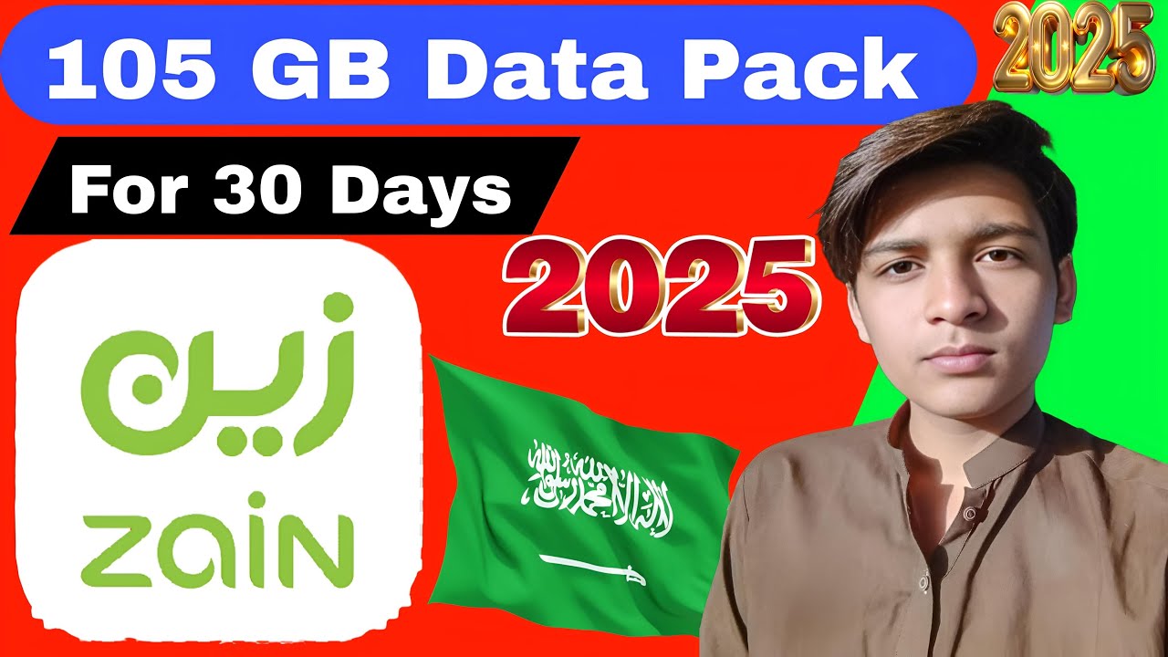 How to activate 105 GB Zain internet packages 2025 New Zain internet ...