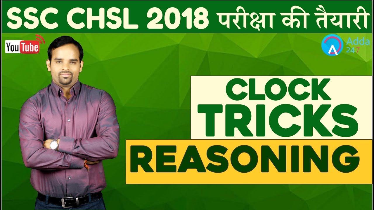 SSC CHSL 2018 | Clock Tricks | Reasoning Tricks | Online Coaching For ...