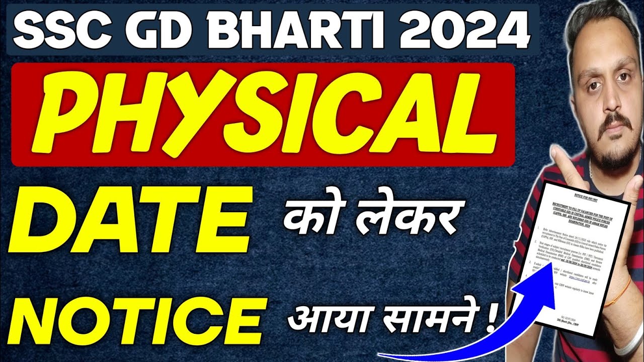 Ssc Gd Physical Date 2024 Viral Notice Out Ssc Gd Physical Kab Hoga ssc-gd-physical-date-2024-viral-notice-out-ssc-gd-physical-kab-hoga