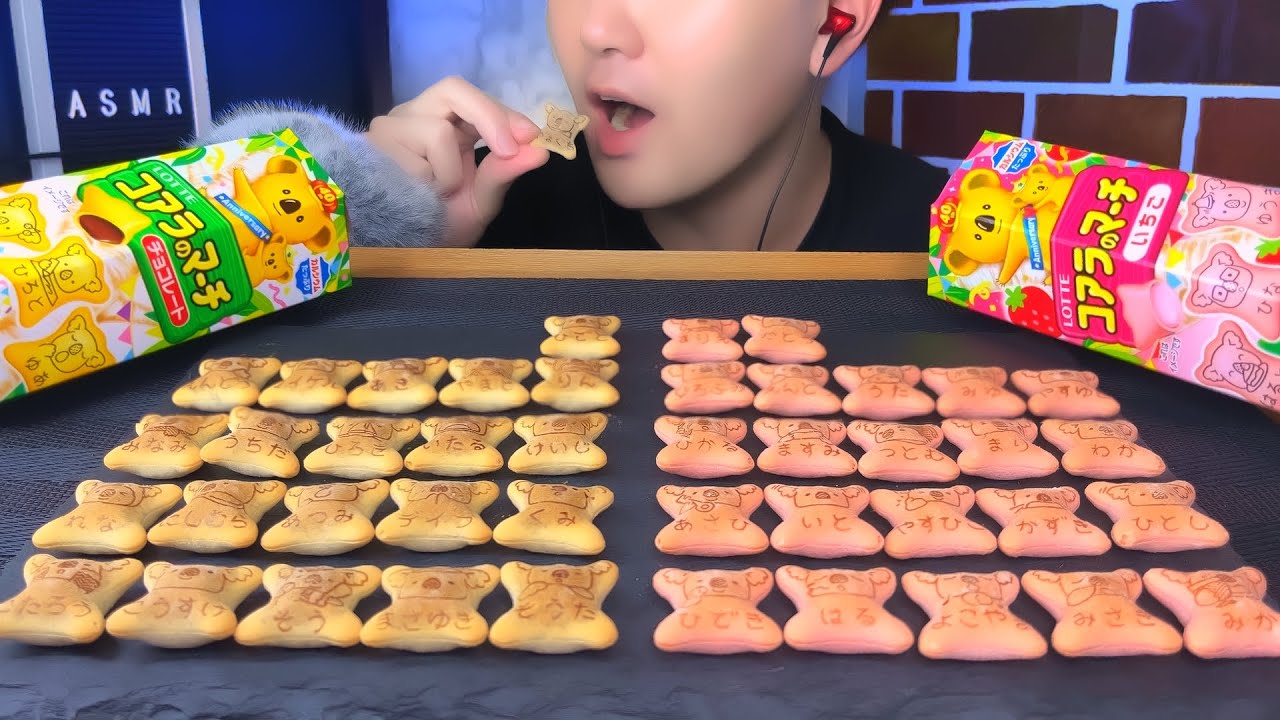 ASMR "Koala's March" Chocolate, Strawberry Flavor | Mukbang, Eating ...