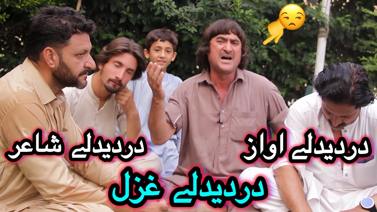 Pashto best tarannum 2025 | Pashto Sad poetry | Pashto poetry پشتو ...