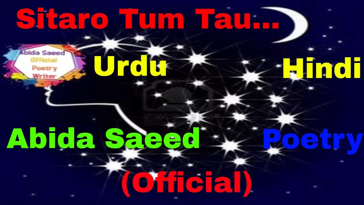 Sitaro Tum Tau... | Romantic Sad Poetry | Abida Saeed Poetry | Urdu ...