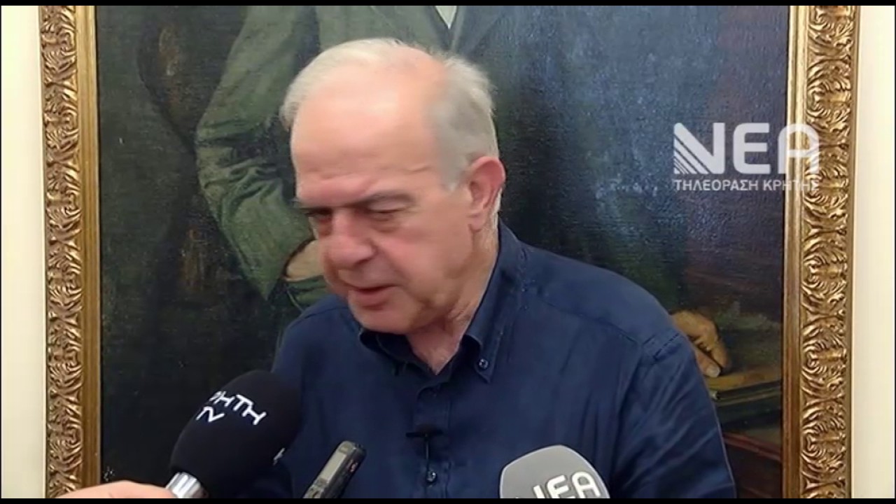 ΠΕΔ ΚΡΗΤΗΣ ΣΥΜΒΑΣΙΟΥΧΟΙ ΟΤΑ - YouTube