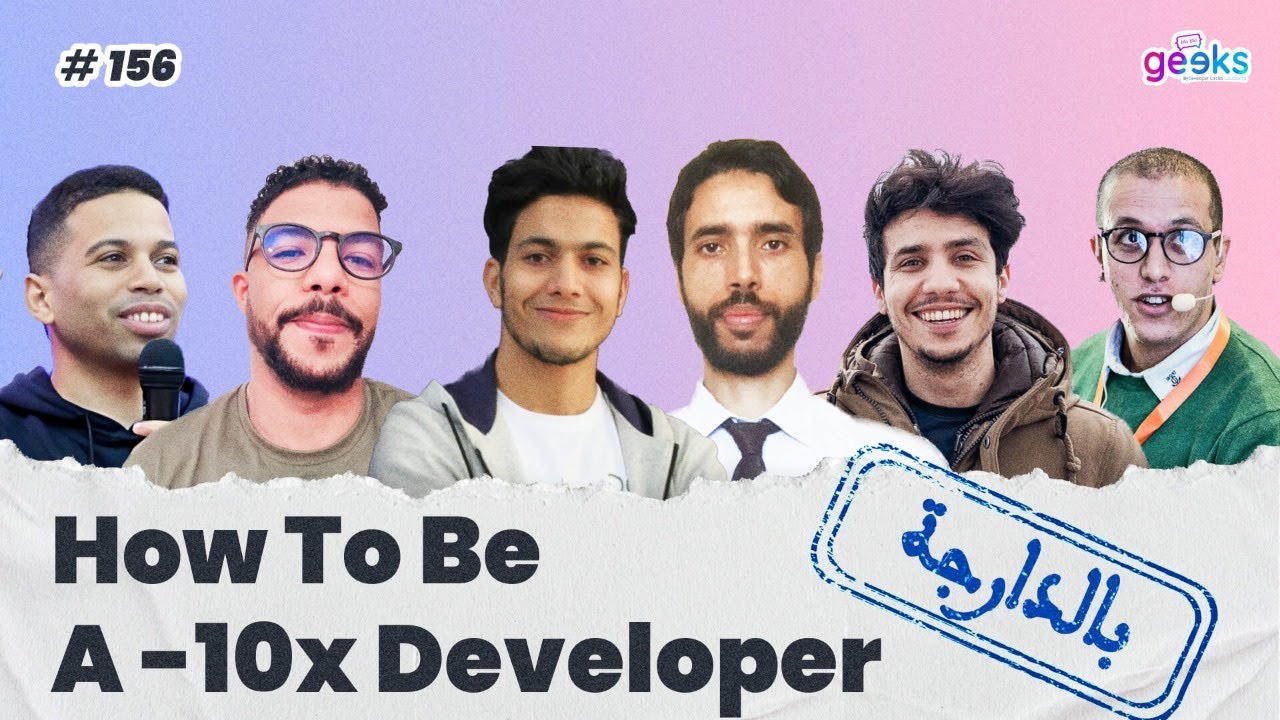 #156 - How to be a -10x developer - كيفاش تكون مبرمج عيان 😂 - YouTube