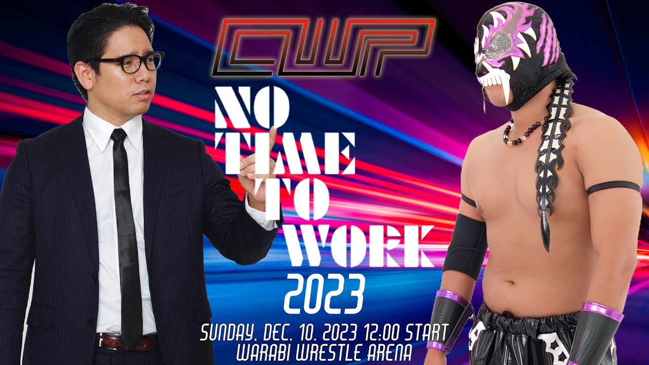 『CWP.47 ～NO TIME TO WORK 2023～』ライブ配信 - YouTube
