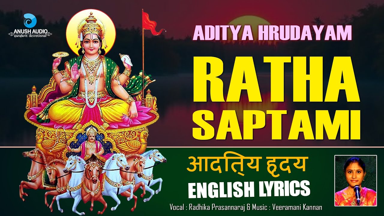 Ratha Saptami Special Song | Aditya Hrudayam - Sanskrit | English ...