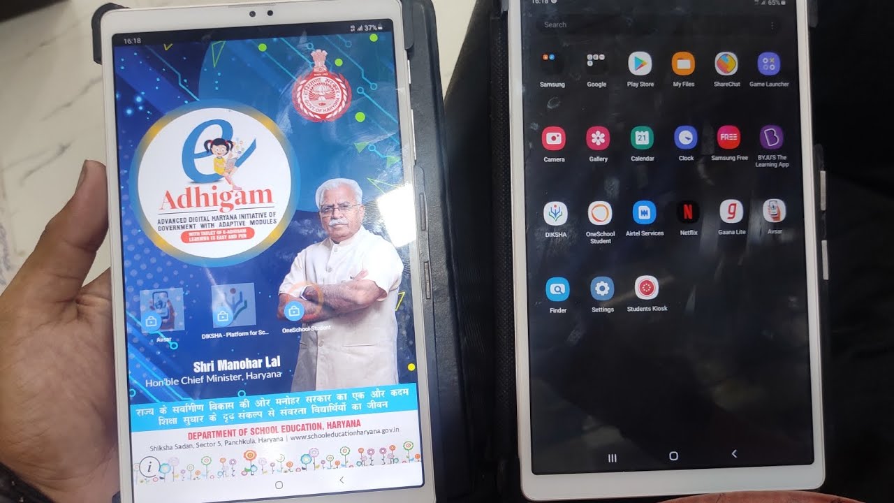 Haryana and up government samsung galaxy tab a7 lite #tablet # ...