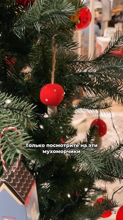 Лучшие елочные игрушки из Икеи 🎄 #икеа #икеановинки #ёлочныеукрашения ...