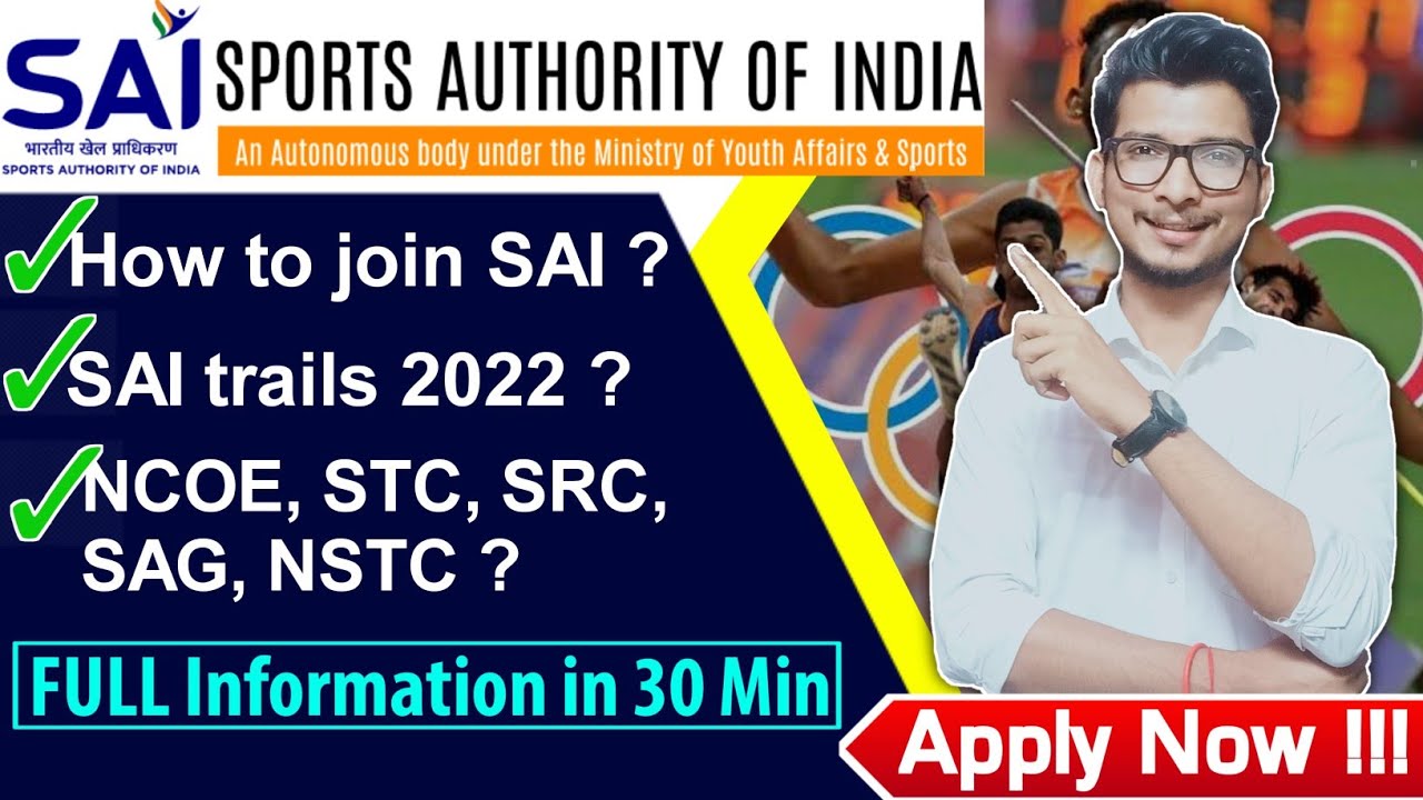 How To Join SAI Academy | SAI Kaise Join Kare | Sports Authority Of ...