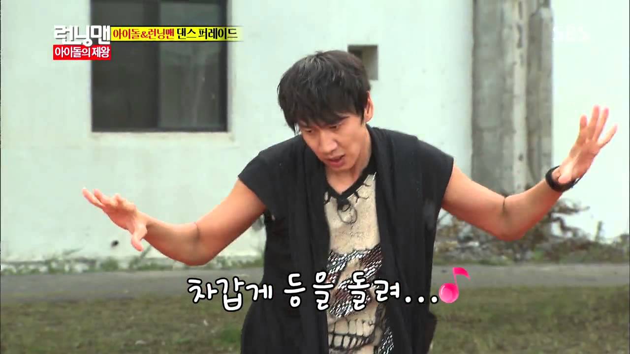 런닝맨 Running man Ep.168 #32(1) - YouTube