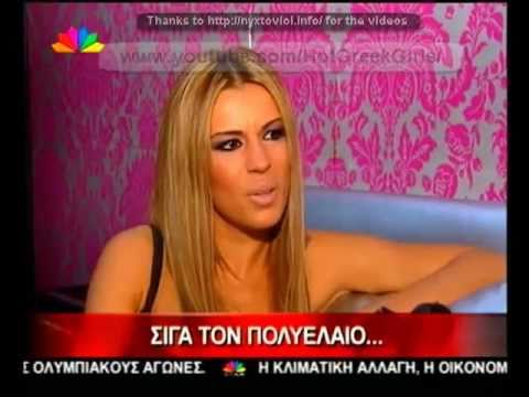 Η sexy ΧΡΙΣΤΙΝΑ ΚΟΛΕΤΣΑ / Christina Koletsa - Star News & Showbiz news ...