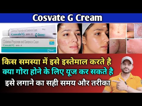 Cosvate G cream use dose benefits and Side effects full review in hindi ...