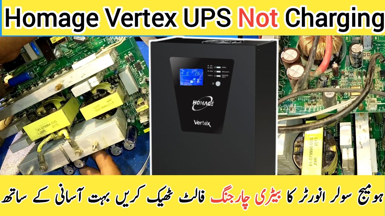 Homage vertex 2414 Scc || homage vertex not charging battery || homage ...