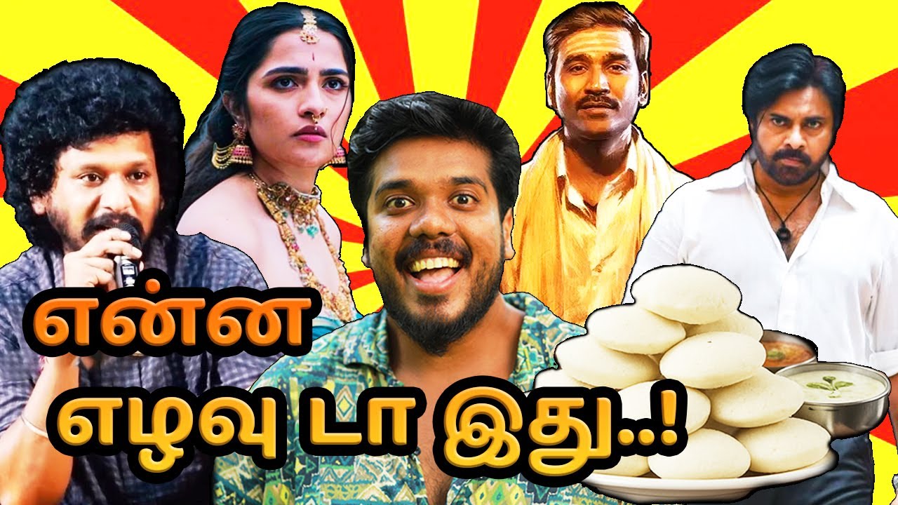டேய் யார்ரா NUVVU... Telugu fans😂😂 #og #dhanush #kantara - YouTube