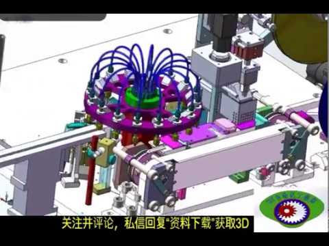 LED high speed taping machine - YouTube
